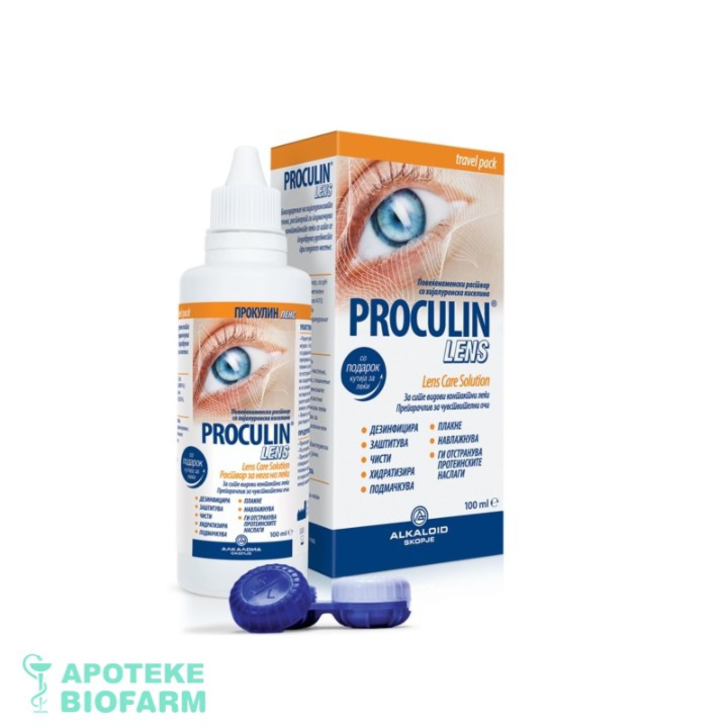 Proculin Lens Travel Pack100Ml | BIOFARM Apoteka