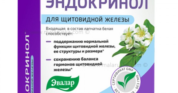 Endokrinol A 60 | BIOFARM Apoteka
