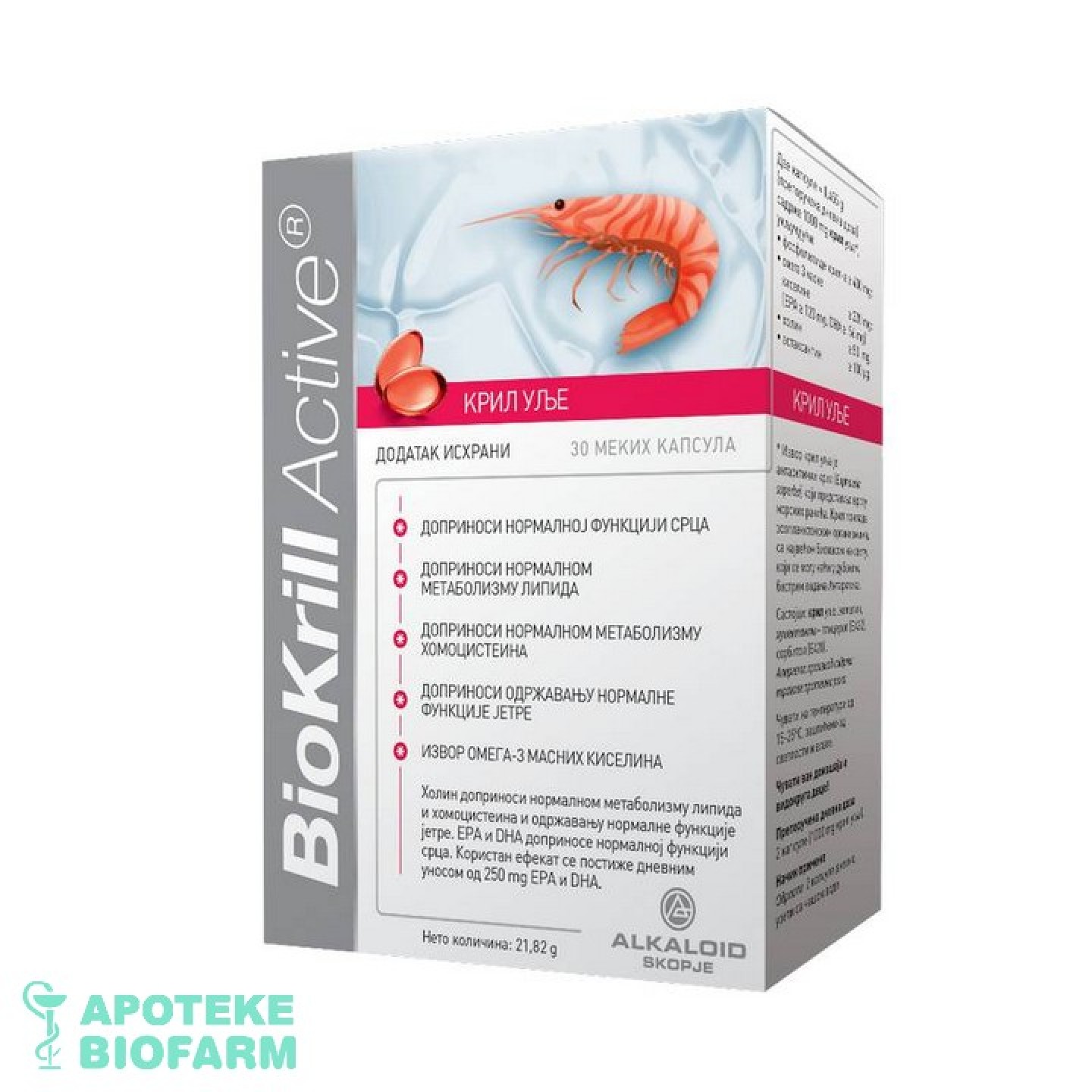 Biokrill Activ Cps.30X500Mg | BIOFARM Apoteka