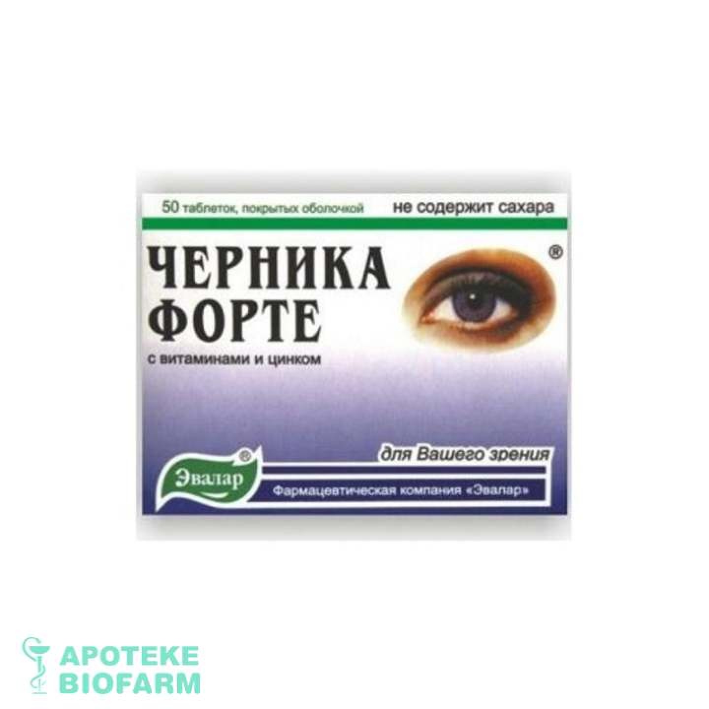 Cernika Forte Za Dijabet.tbl A50 | BIOFARM Apoteka